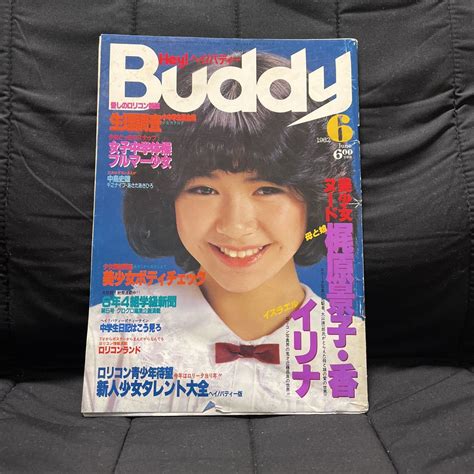 Yahooオークション ヘイ バディー