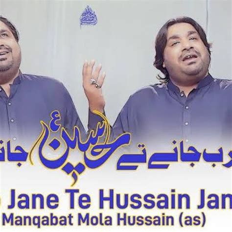 Stream Episode Rab Jany Ty Hussain Jany Super Hit Qawali Manqabat