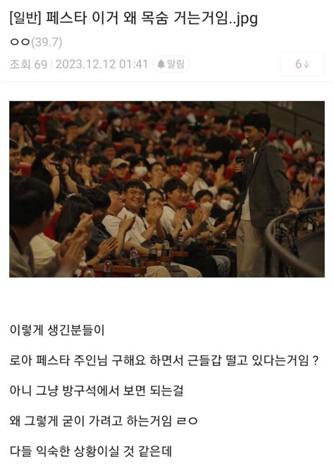 로스트아크 인벤 이 글보고 충격먹어서 로스트아크 인벤 자유 게시판