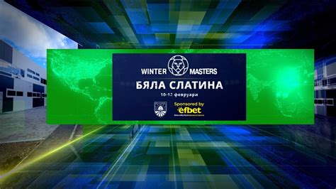 Турнир по мини футбол Бяла Слатина 3 ден Youtube