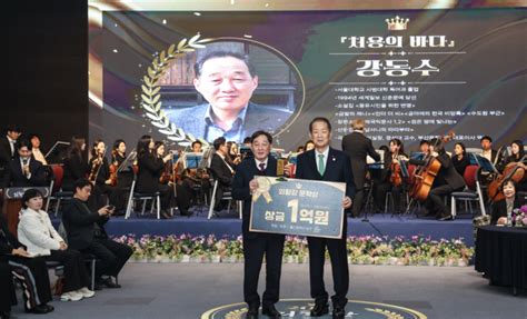 강동수 작가 ‘처용의 바다 외황강문학상 당선