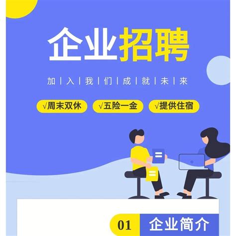 职场修炼计划——2022事业单位招聘汇总申芯雨齐夏涉海