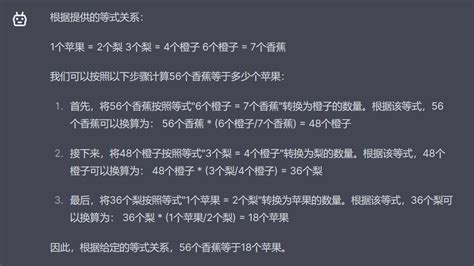 星星之火：国产讯飞星火大模型的实际使用体验（与gpt对比）国内chatgpt 星火 Csdn博客