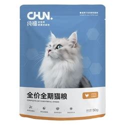 Chun G