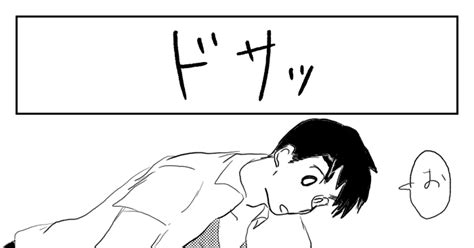 クレしん未来パロ 察知 ねるねのマンガ クレしん腐 しん風 904腐500users入り Pixiv