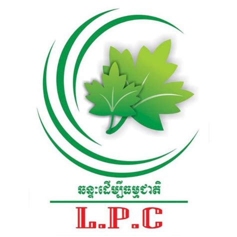 ជីធម្មជាតិសញ្ញាក្របីប្រាំ ក្រុមហ៊ុន លីប៉ោជូ