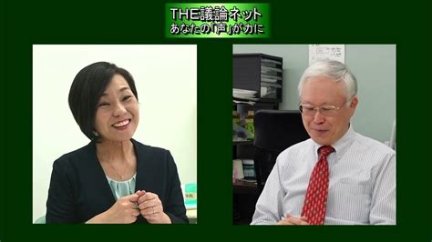 「政治をプロだけにまかせるな」と若者や女性に呼びかける前尼崎市長、稲村和美さん Youtube