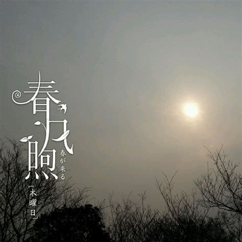 Elevation Of Maanshan Anhui China Topographic Map Altitude Map