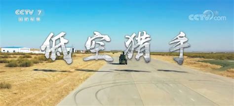 边跑边打！我国新型野战防空导弹系统hq 17ae亮相！腾讯新闻