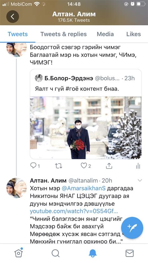 Aлтан Алим On Twitter Май…