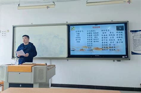 我院学生第二党支部召开“深入学习二十大，检视自我找不足”主题组织生活会 西安外国语大学国际关系学院