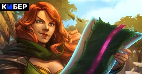 Лор Дота 2 тест по лору Dota 2 старые предметы реплики