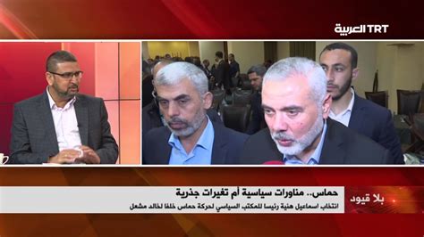 المتحدث باسم حماس سامي أبوزهري يتحدث عن التغييرات داخل قيادة الحركة
