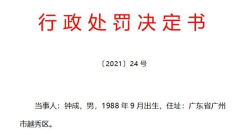 又现“老鼠仓”！百亿私募研究总监非法泄露信息，竟是为了维护客户关系监管层出手了 知乎