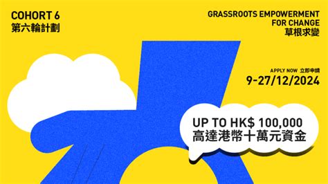 Events Hku Tec