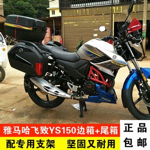 飞致150天剑 雅马哈天剑150飞致 雅马哈飞致150天剑 大山谷图库