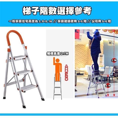 專櫃t13加厚折疊梯荷重150公斤加寬鋁製三階扶手梯三階鋁梯3階鋁梯工作梯鋁梯家用梯倉庫梯a字梯 Yahoo拍賣