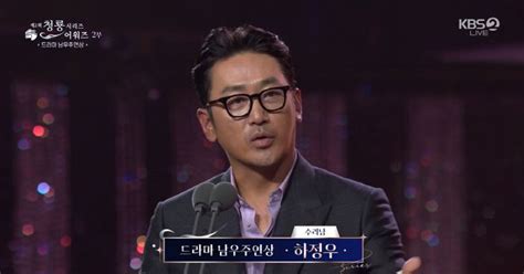 제2회bsa 수리남 하정우 데뷔 20년만에 첫 드라마 남우주연상 수상 부끄럽지만 큰 영광