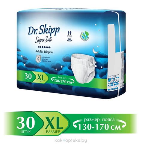 ᐅ Dr. Skipp Подгузники для взрослых одноразовые Standart Plus ...