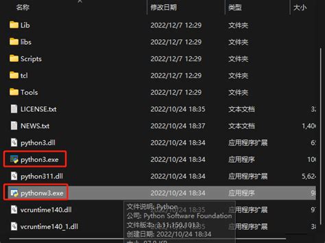 保姆级 Python设置py2和py3共存python2和python3共存 Csdn博客