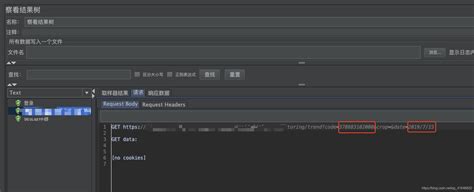 Jmeter Csv文件参数化读取变量jmeter从csvl批量读取参数 Csdn博客