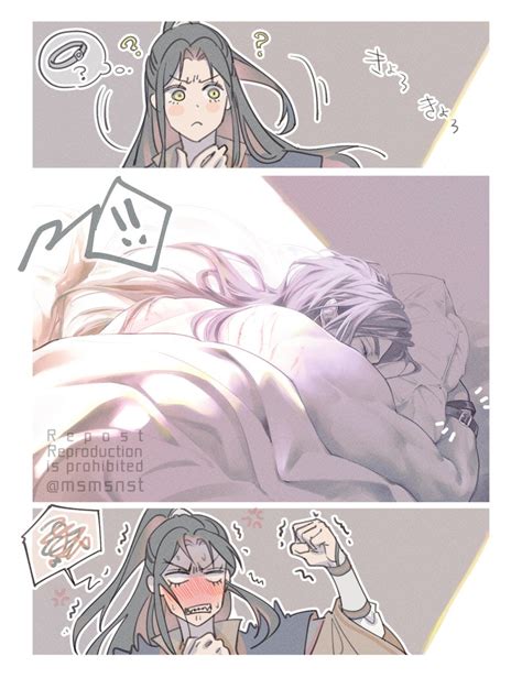 「寝てる間に帰らないでほしい」ぬかめこの漫画