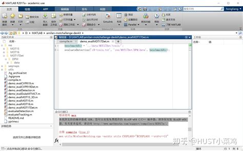 基于matlab的mot官方评估工具 知乎