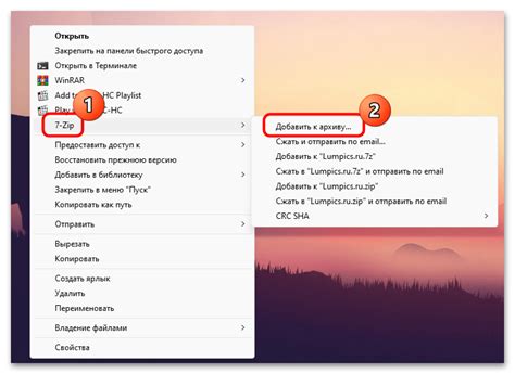 Как запаролить папку в Windows 11