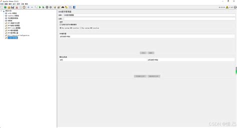 Jmeter中的配置原件（二）bolt Connection Configuration Csdn博客