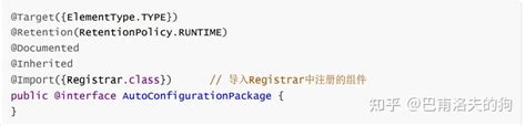 SpringBoot教程三SpringBoot原理深入及源码剖析 知乎