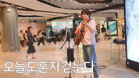 Namu Cover Youtube
