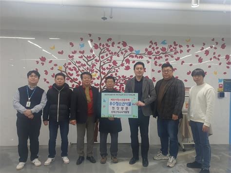 단양교육지원청 제천시 청소년꿈뜨락 현장 방문 충북과 나의 연결고리 충북일보