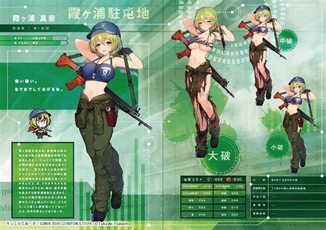 りっくじあーす キャラクターブック Nijimaru Shouten にじ丸商店