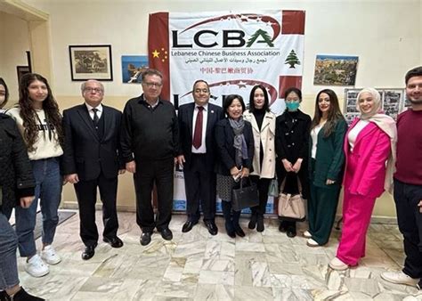 أبواب الصين مفتوحة لرجال الأعمال اللبنانيّين