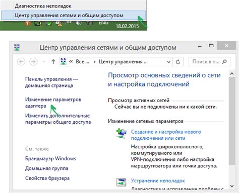 Как узнать Ip адрес компьютера Remontka Pro
