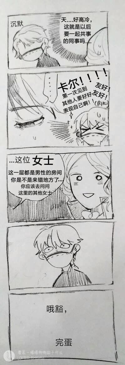 约瑟夫 Lofter、微博太阳神的茉莉花环 高清图片，堆糖，美图壁纸兴趣社区