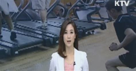 과학적 체력관리건강 100세 시대 연다