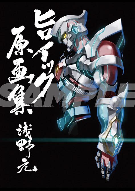 Gridman Gridman Universe And 1 More Drawn By Asagen Danbooru