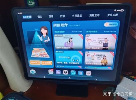 步步高学习机s7（步步高s7）怎么样？体验七周优缺点评测 知乎