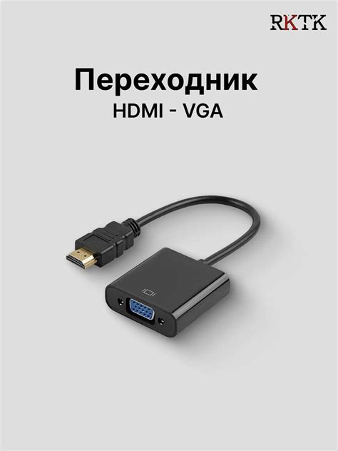 Переходники Vga Hdmi купить по низкой цене на Яндекс Маркете