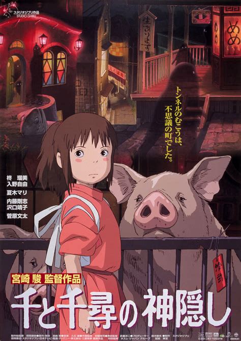吉卜力工作室的4部作品将在电影院上映 幻猫acg
