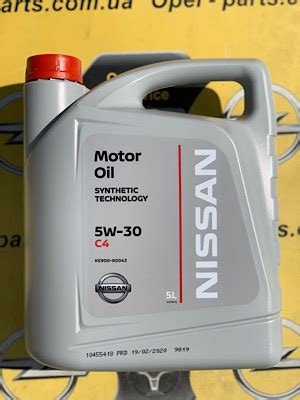 NISSAN MT-XZ Gear Oil Passenger vehicles 75W-80 1L № KE91699932 ціна 0 ...