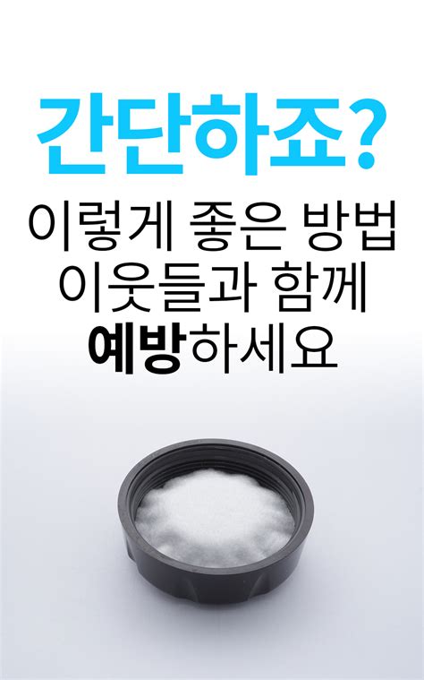 주방용 싱크대 필터 리필 수전 호환 수돗물 녹물 제거 정수 12개월분 편리한형제