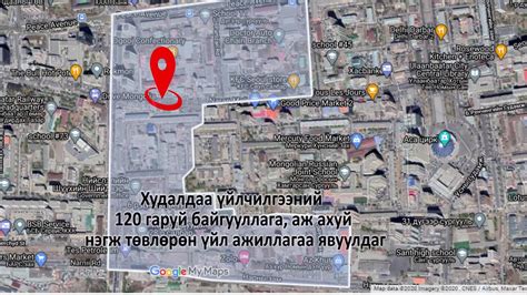 Сүхбаатар дүүргийн 5 р хороо Тус хороонд 2017 2020 онд хийгдсэн
