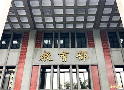 修法放寬 明起教師下班可有條件兼職 生活 自由時報電子報