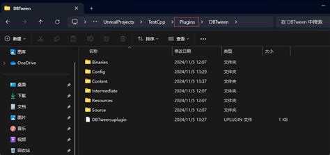 Unreal5从入门到精通之ue如何导入第三方插件ue5导入插件 Csdn博客