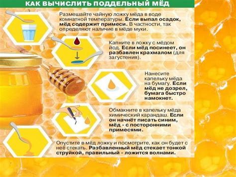 Мёд и его свойства. Мед в жизни человека - презентация онлайн