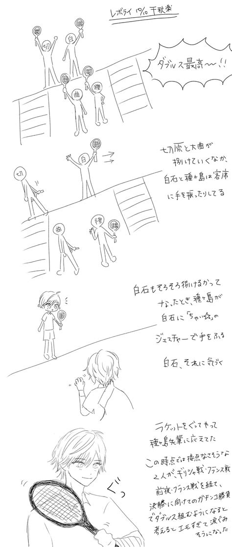 しーた On Twitter レポが描けるほどの画力ないのでこんなんですみません！少しでも伝われ〜〜〜！！！！ ️‍🔥 ️‍🔥 ️‍🔥