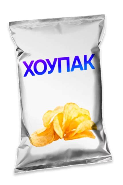Хоупак: выпуск современных упаковочных материалов на основе плёнок ...