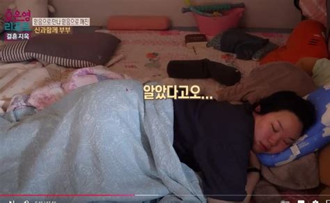 결혼지옥에 나온 게으른 아내 촬스의 이슈와 유머